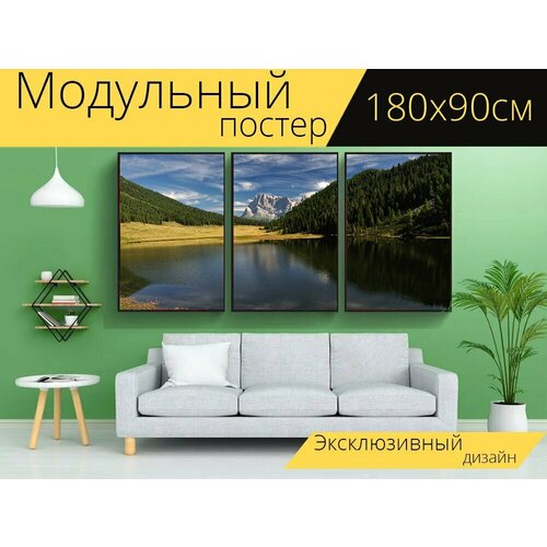 Модульный постер "Доломиты, гора, горное озеро" 180 x 90 см. для интерьера