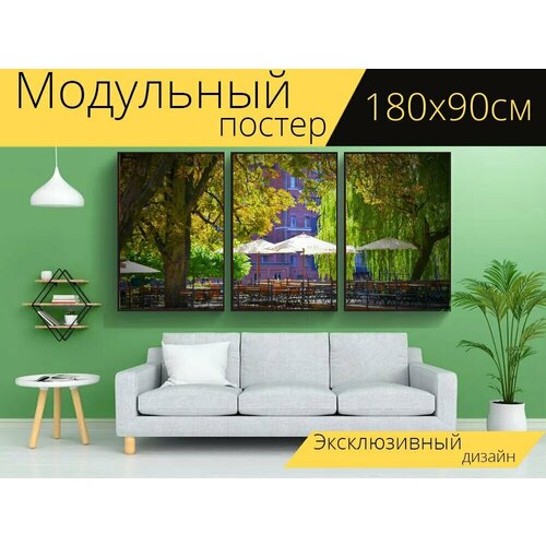 Модульный постер "Пивной сад, зонтик, гастрономия" 180 x 90 см. для интерьера