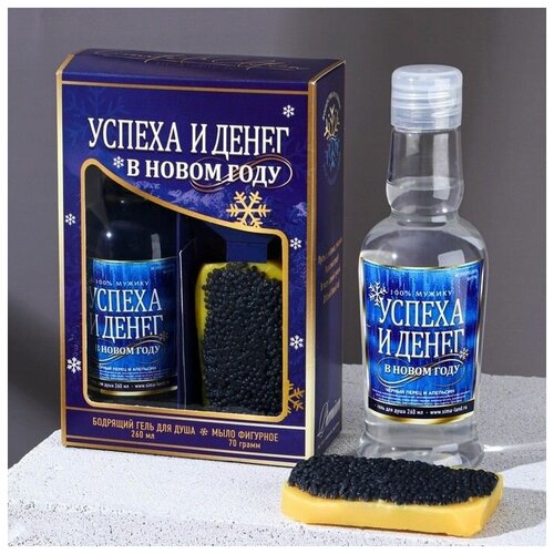 Набор подарочный новогодний для мужчины "Успеха и денег": гель для душа, мыло