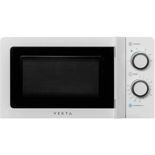 Микроволновая печь Vekta MS720CHW Микроволновая печь, 700Вт, 20л, белый