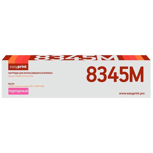 Картридж EasyPrint LK-8345 Magenta для Kyocera TASKalfa 2552ci , 2553ci (12000 стр.)