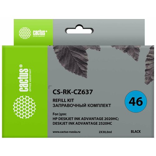 Заправочный набор Cactus CS-RK-CZ637 черный 2xфл. 30мл для HP DJ 2020/2520