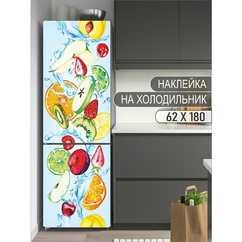 Интерьерная наклейка на холодильник "Акварельные фрукты" для декора дома, размер 62х180 см
