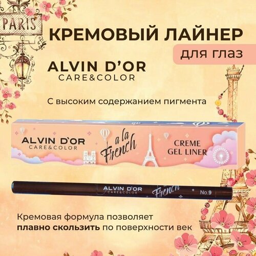 Кремовый карандаш-лайнер для глаз ALVIN DOR