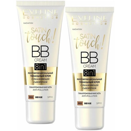 EVELINE SATIN TOUCH BB CREAM 8в1 Многофункциональный тональный крем 002 BEIGE с увлажняющей сывороткой - 2шт