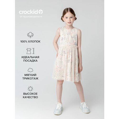 Платье crockid, размер 146, белый, горчичный