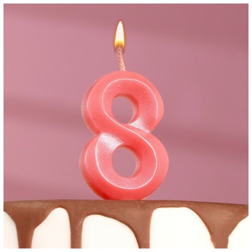 Свеча в торт "Грань", цифра "8", розовый металлик, 6,5 см