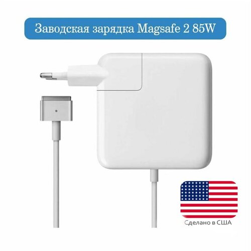 Зарядка (блок адаптер питания) США для Apple Macbook MagSafe 2 85W 20V 4.25A
