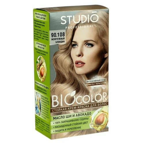 Стойкая крем краска для волос Studio Professional 90.108 Жемчужный блондин, 50 мл