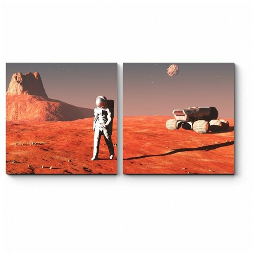 Модульная картина Прогулка по Марсу 160x80