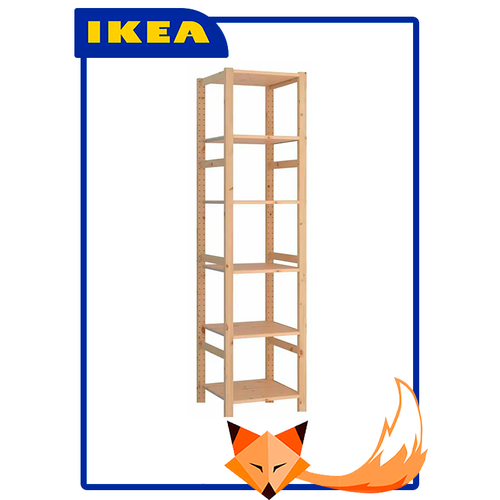 Стеллаж деревянный напольный IKEA Ivar 48х50х226 см, 6 полок, сосна
