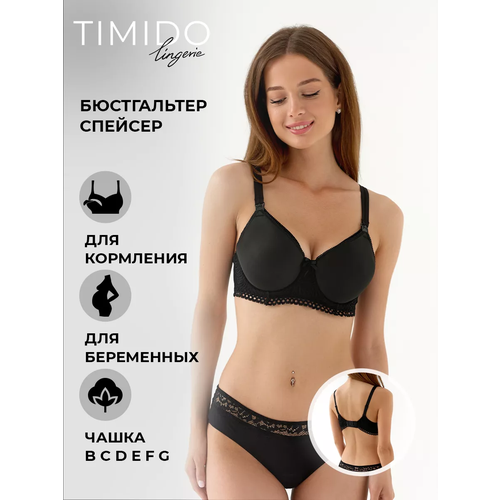 Бюстгальтер timido, размер 90D, черный