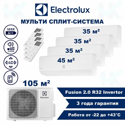 Инверторная мульти сплит-система ELECTROLUX серии Fusion 2.0 на 4 комнаты (35 м2 + 35 м2 + 35 м2 + 45 м2) с наружным блоком 105 м2, Попеременная работа