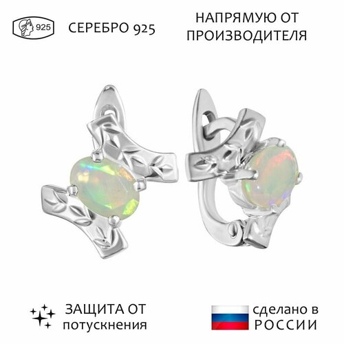 Серьги Lazurit Online, серебро, 925 проба, опал, белый