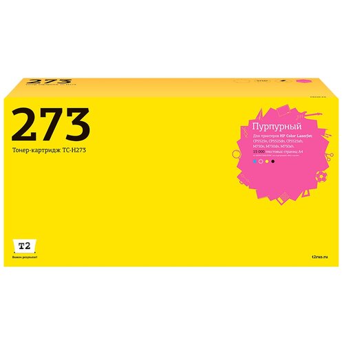 Картридж CE273A (650A) Magenta для принтера HP Color LaserJet Pro CP5525dn; CP5525n; CP5525xh