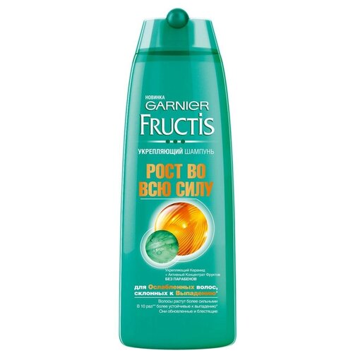 Шампунь Garnier Fructis "Рост во всю силу", укрепляющий, для ослабленных волос, склонных к выпадению, 250 мл