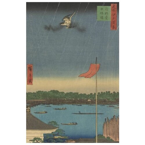 Репродукция на холсте Комагата (Komagatado Azumabashi, from the series, One Hundred Famous Views of Edo) Утагава Хиросигэ 30см. x 46см.
