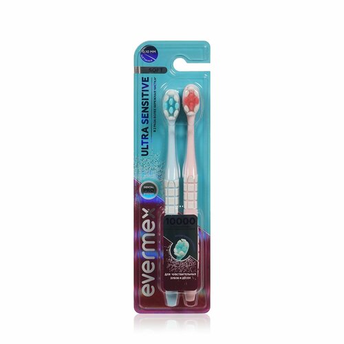 Зубная щетка Evermex Ultra Sensitive мягкая 2 шт