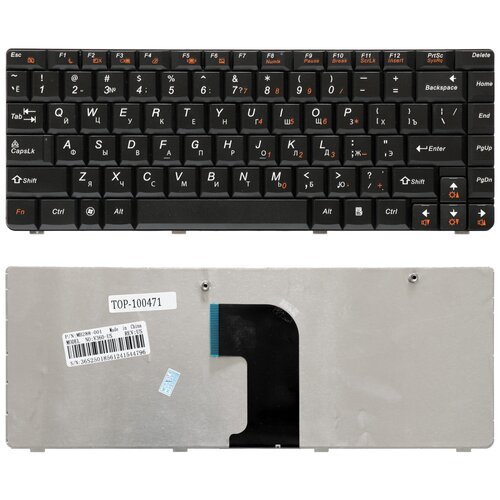Клавиатура для ноутбука Lenovo IdeaPad U450, U450A, U450P Series. Плоский Enter. Черная, без рамки. PN: MP-08G73SU-6984