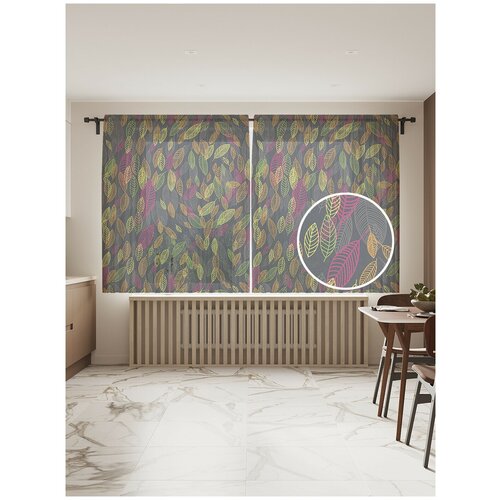 Тюль для кухни и спальни JoyArty "Абрис листьев", 2 полотна со шторной лентой шириной по 145 см, высота 180 см.