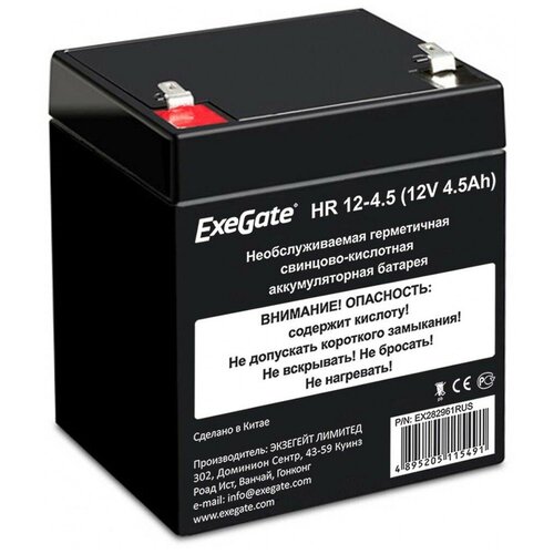 Аккумуляторная батарея ExeGate HR 12-4.5 (EX282961RUS)