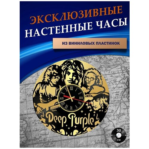 Часы настенные из Виниловых пластинок - Bon Jovi (золотая подложка)