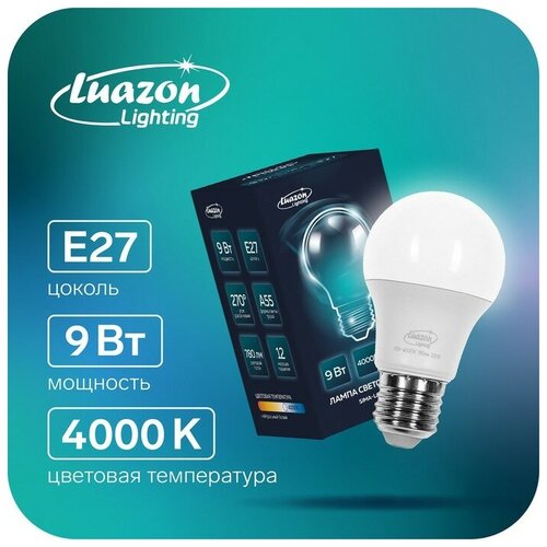 Лампа cветодиодная Luazon Lighting, A55, 9 Вт, E27, 780 Лм, 4000 К, дневной свет