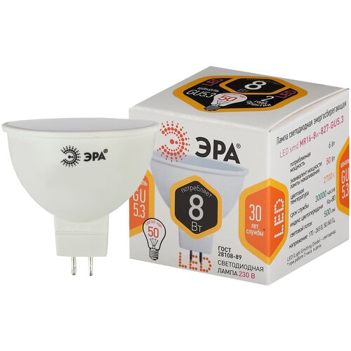 Лампа светодиодная Эра LED (8Вт, GU5.3, MR16) теплый белый, 1шт. (MR16-8w-827-GU5.3)