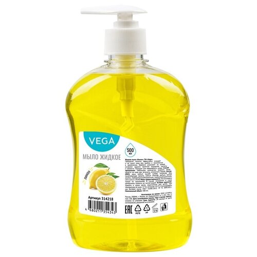Мыло жидкое Vega "Лимон", дозатор 500мл
