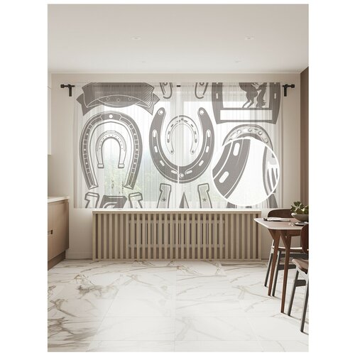 Тюль для кухни и спальни JoyArty "Символы с подковой", 2 полотна со шторной лентой шириной по 145 см, высота 180 см.