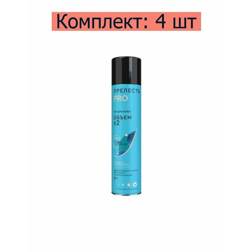 Прелесть Лак для волос Professional Объем, сильная фиксация, 300 мл, 4 шт