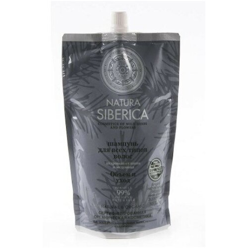 Набор из 3 штук Шампунь Natura Siberica для всех типов волос Объем и уход 500мл