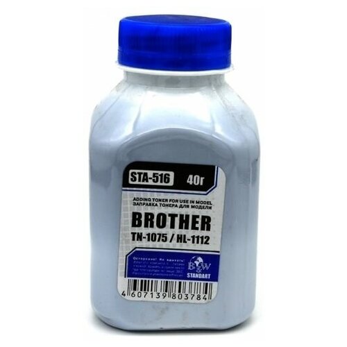 BW STA-516 тонер (Brother 1075) черный 40 гр (совместимый)