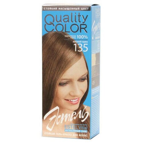 Эстель-гель краска для волос Лесной орех 135, 3 шт