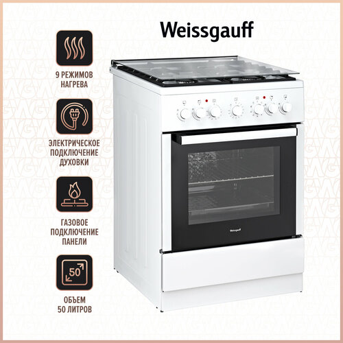 Газовая плита Weissgauff WCS K1K62 WGM, белый 