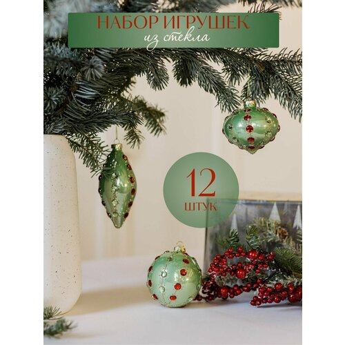 Набор из 12шт стеклянных украшений на елку "Царевна-Лягушка": шары новогодние