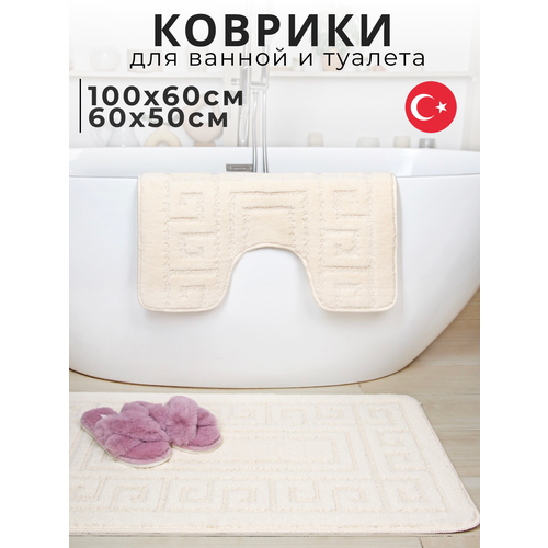 Противоскользящие коврики для ванной и туалета Vonaldi 100х60 см и 60х50 см, кремовый