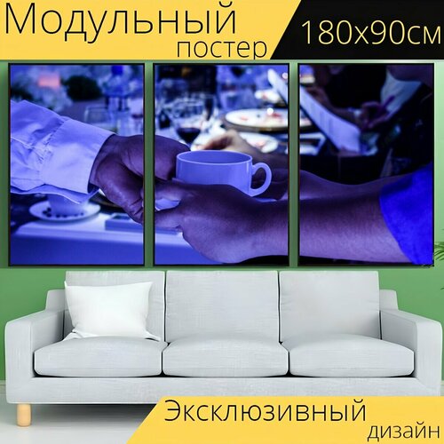 Модульный постер "Чашка, кафе, кофе" 180 x 90 см. для интерьера