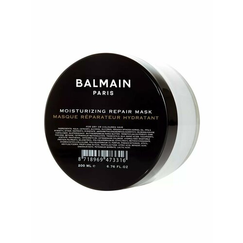 Balmain Увлажняющая маска Moisturizing Repair Mask 200 мл