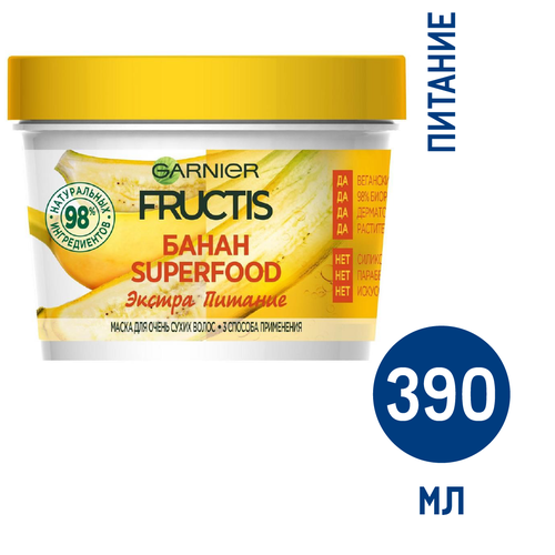 Маска для волос Garnier Fructis Superfood Банан 3в1 питательная для очень сухих волос, 390мл