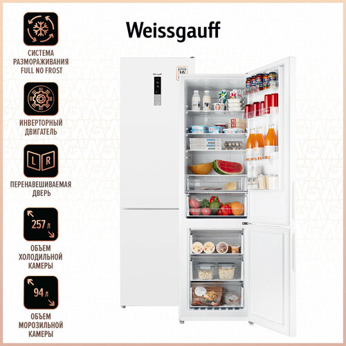 Холодильник Weissgauff WRK 2000 DW Inverter, белый 