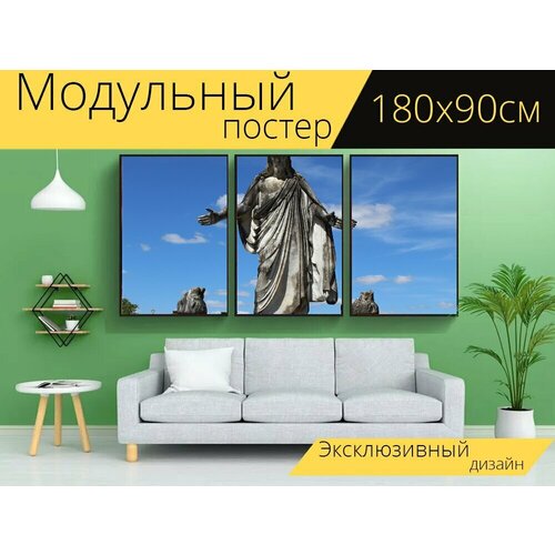 Модульный постер "Иисус, христос, религия" 180 x 90 см. для интерьера