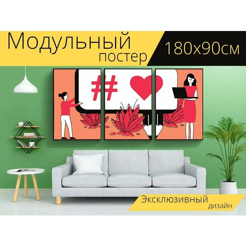 Модульный постер "Девушки, женщины, работай" 180 x 90 см. для интерьера