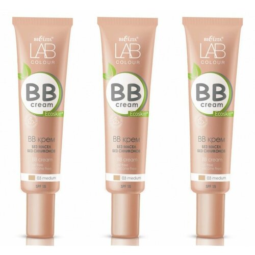 Белита BB Крем без масел и силиконов Lab Colour 03 Medium, 30 мл, 3 шт