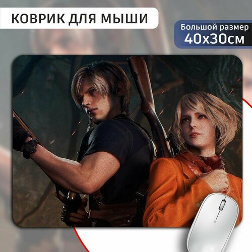 Коврик для мыши 30х40 с принтом Игра Resident Evil 4 (PS, Xbox, PC, Switch) - 34463 - 2063