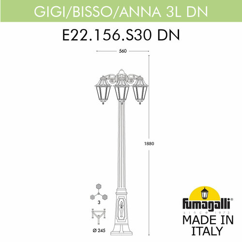 Садово-парковый фонарь FUMAGALLI GIGI BISSO/ANNA 3L DN E22.156. S30. VXF1RDN