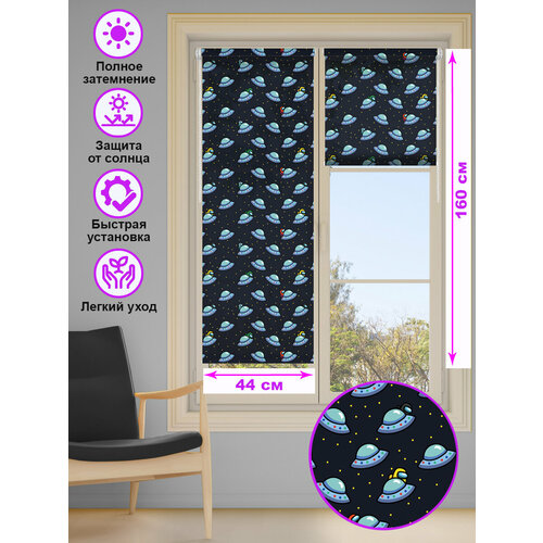 Рулонные шторы на окно 44x160/Mollyn Home/со стильным рисунком/в детскую, в спальню, на окно/60046