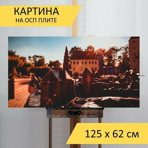 Картина на ОСП 125х62 см. "Фрайберг, замок, радость камня" горизонтальная, для интерьера, с креплениями