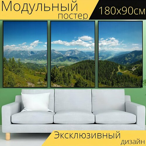 Модульный постер "Гора, природа, небо" 180 x 90 см. для интерьера