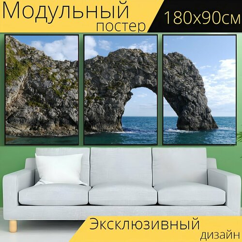 Модульный постер "Пустяковая дверь, дорсет, морской берег" 180 x 90 см. для интерьера